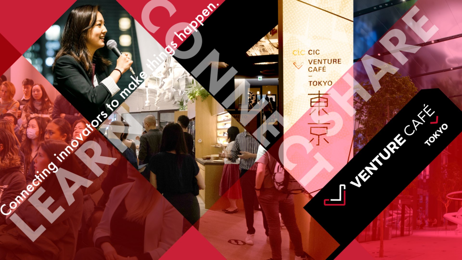 Tech系スタートアップ支援支援拠点tech Hub Yokohama